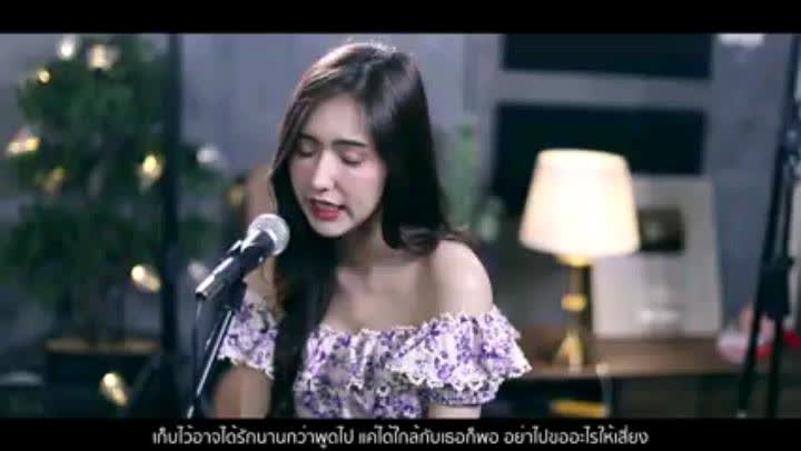 👍បទថៃ👍💯 ️ពិរោះៗ ️ - TNAOT