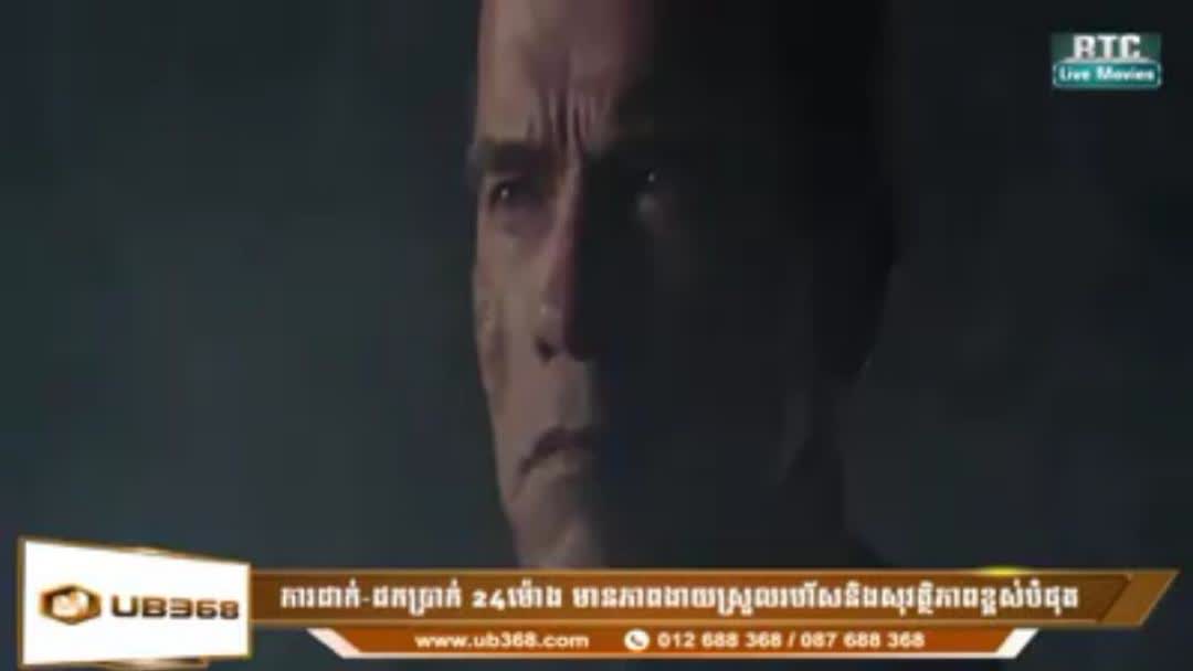 រឿង មនុស្សឆ្អឹងដែកម៉ាកV - TNAOT