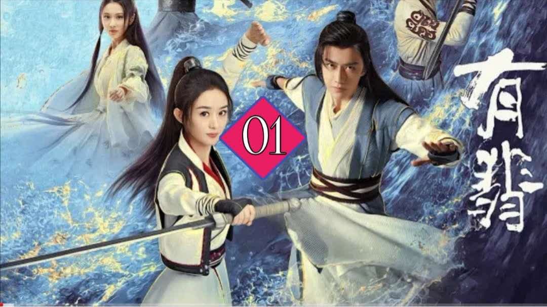 𝐙𝐡𝐚𝐨 𝐋𝐢𝐲𝐢𝐧𝐠 & 𝐖𝐚𝐧𝐠 𝐘𝐢𝐛𝐨 𝐄𝐩𝐢𝐬𝐨𝐝𝐞𝟎𝟏 (រឿងថ្មី🥰) - TNAOT