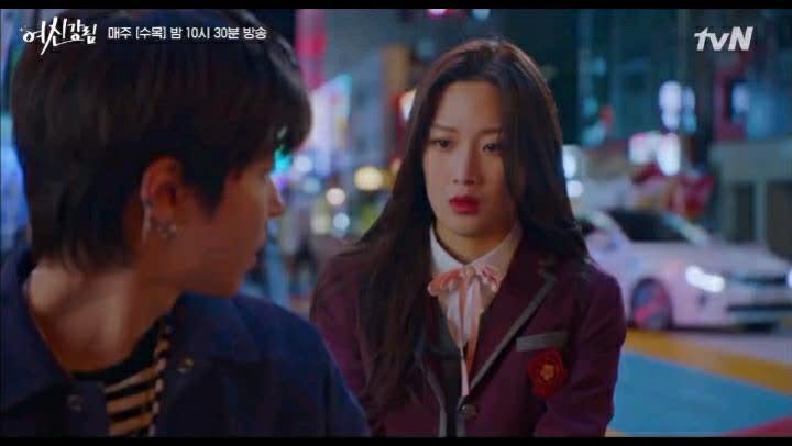 여신강림 | True Beauty EP.4 - TNAOT