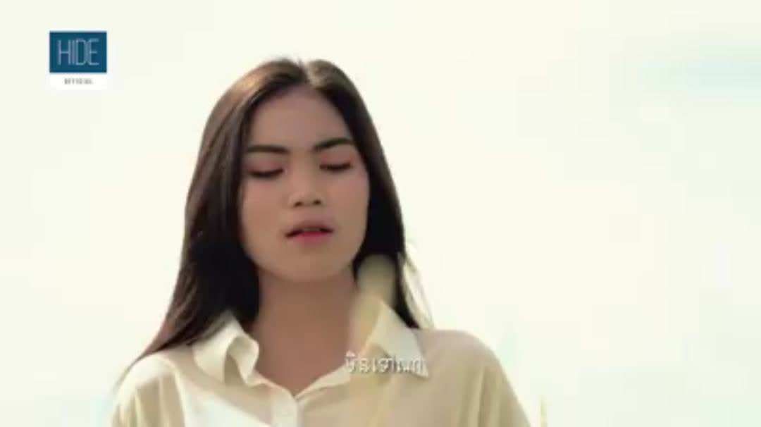 ចង់ជួបមនុស្សស្មោះ - TNAOT