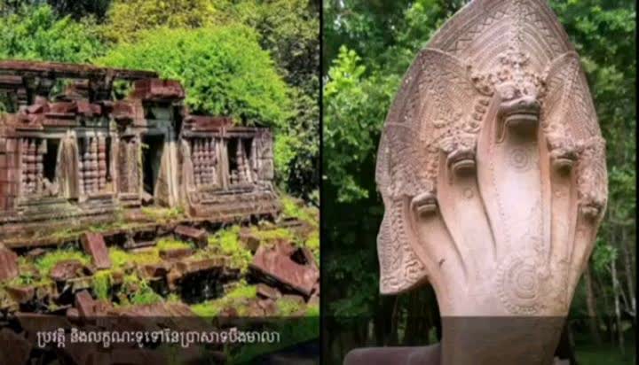 ប្រាសាទបឹងមាលា - TNAOT