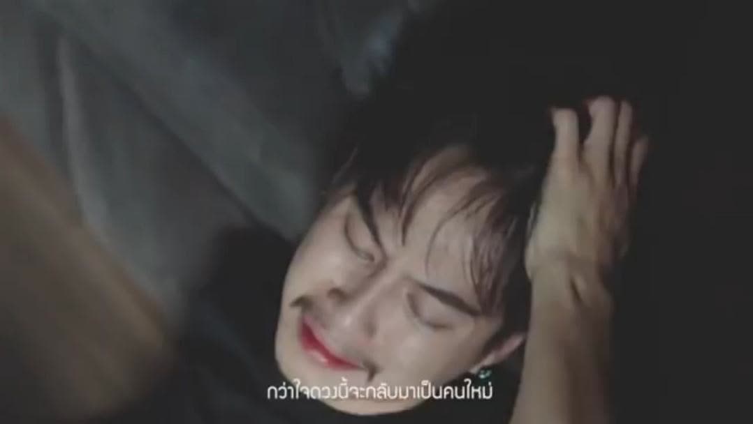 ️Thai Sad ️ - TNAOT