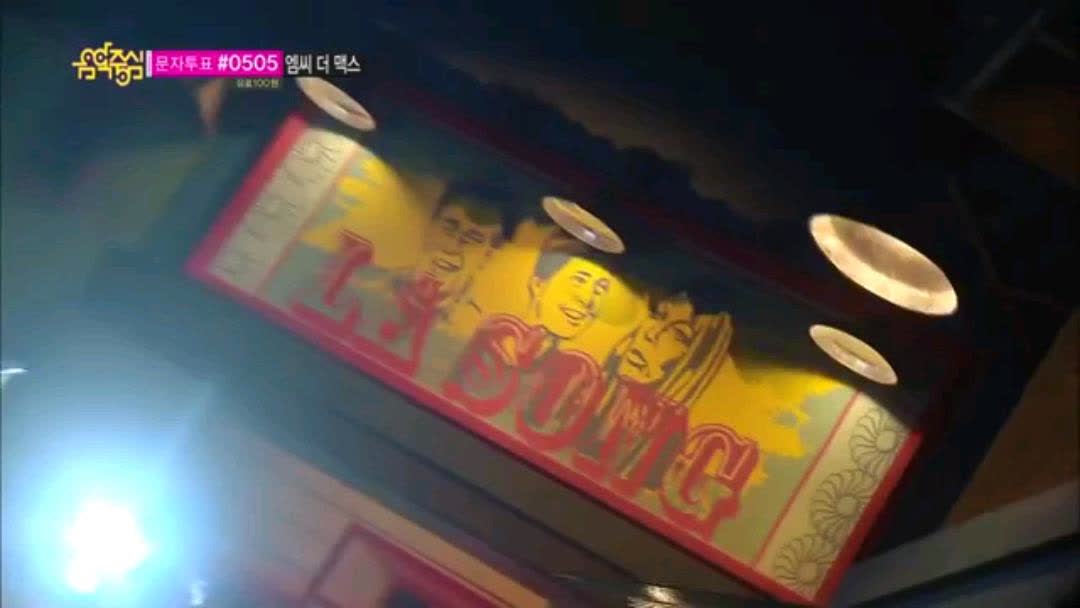 បទកូរ៉េ Rain 🐇🐇🐇🐇🐇 - TNAOT