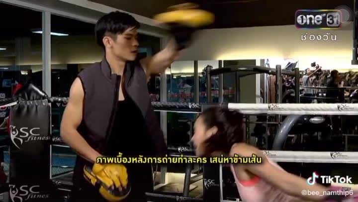 វៃគេមែនទែន - TNAOT