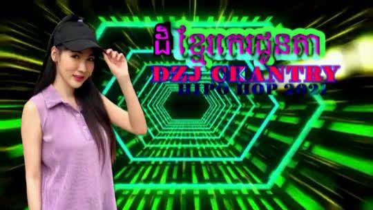 ចម្រៀងខ្មែរពិរោះៗ - TNAOT