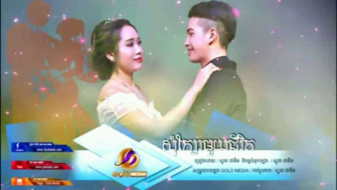 ចម្រៀងខ្មែរ28 - TNAOT