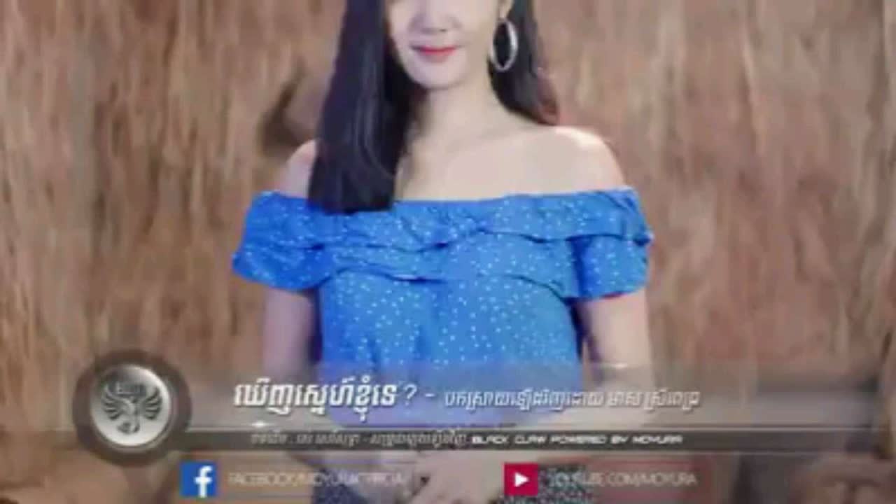 ចម្រៀងខ្មែរ57 - TNAOT