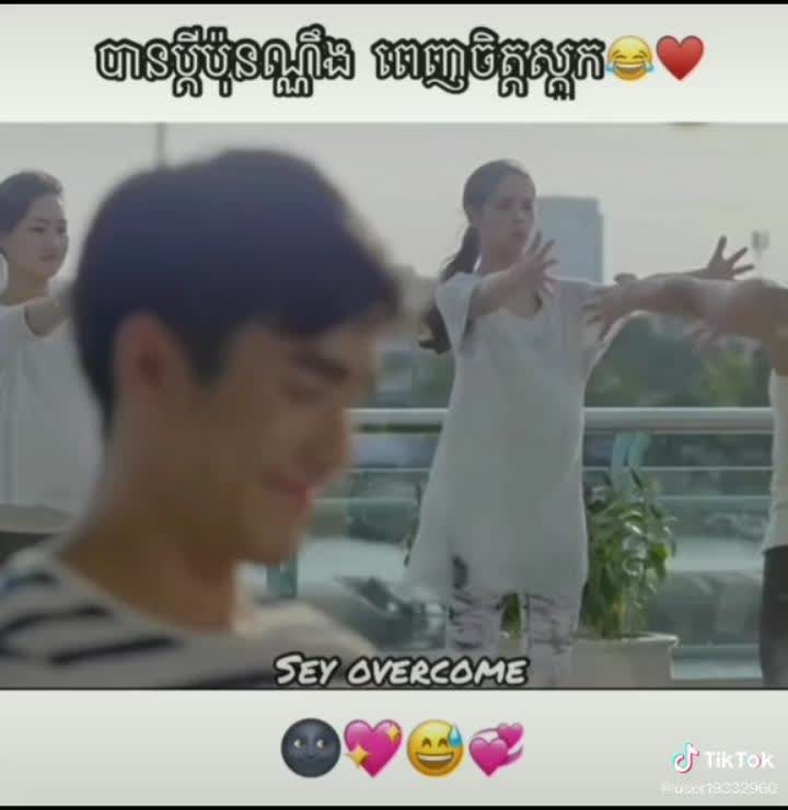 ក្ដីសុខមនុស្សស្រី 🙏 - TNAOT