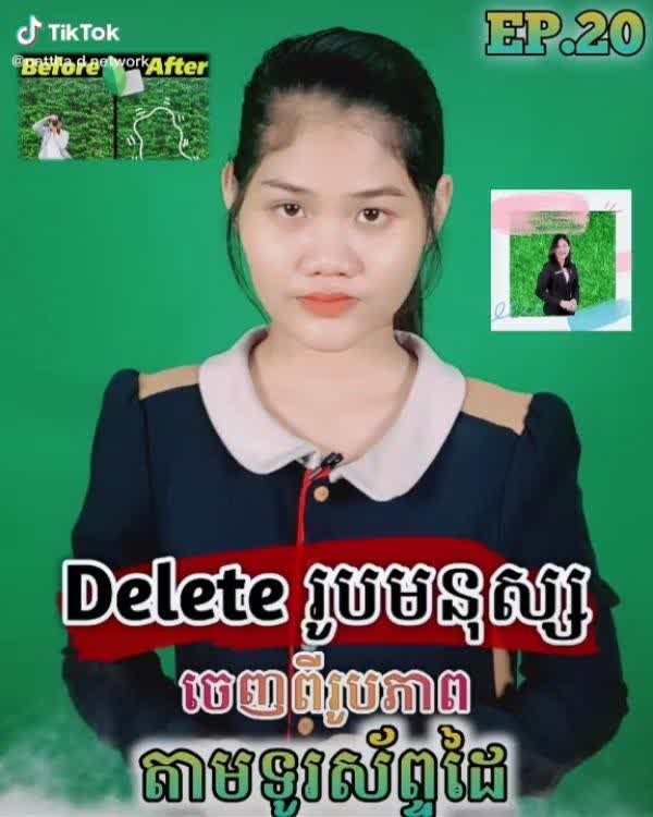 Edit រូបឡូយៗ - TNAOT