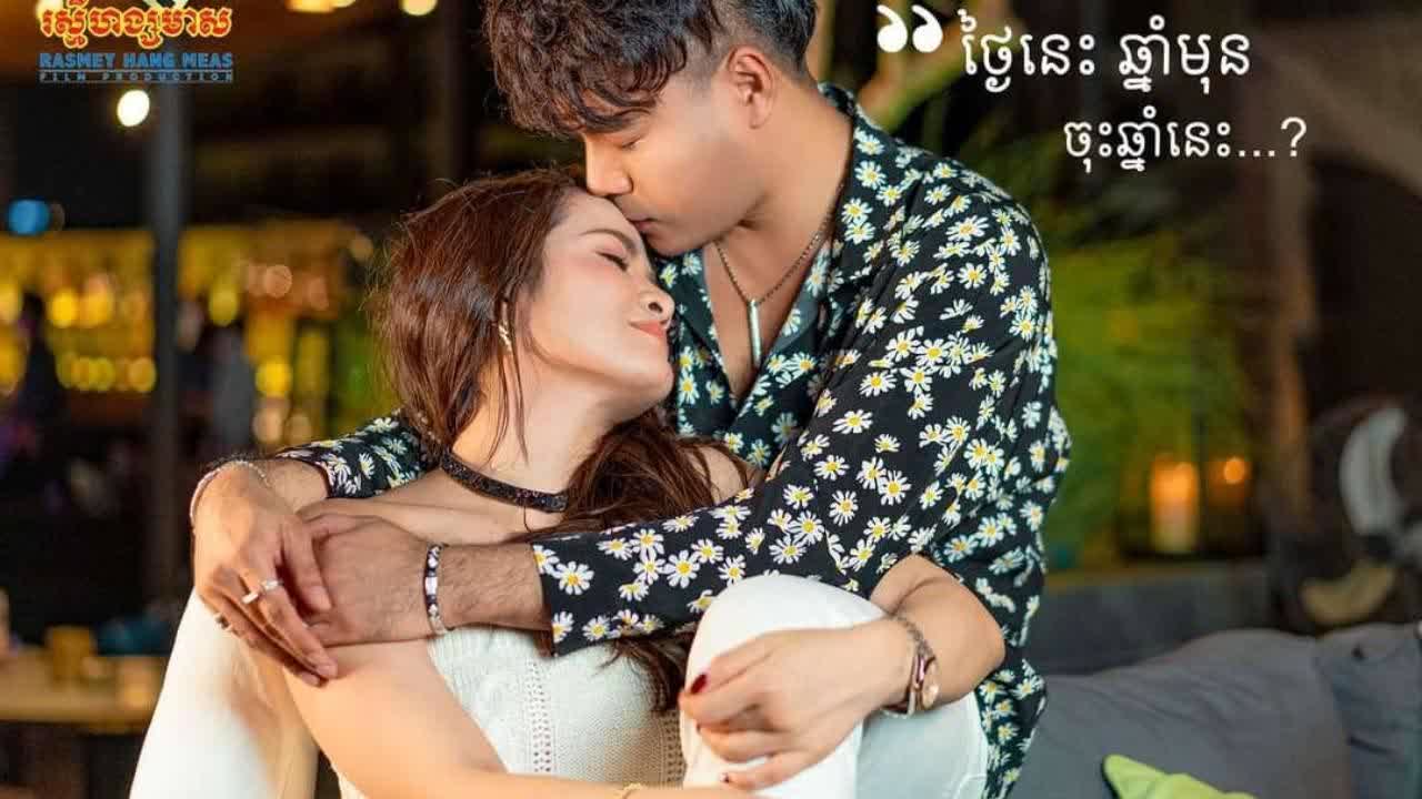 អីយ៉ា! មានតំរុយឆ្លងឆ្នាំមួយទៀតហើយ - TNAOT