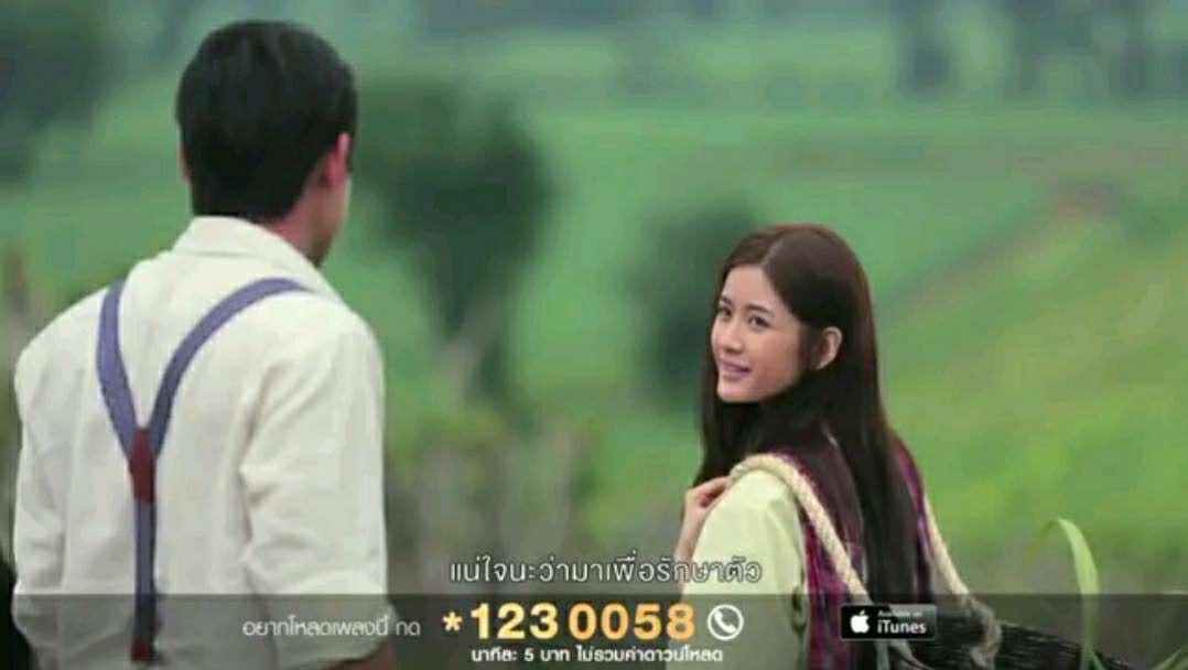 បទថៃ ពិរោះ ទេសភាពបែបស្រុកស្រែ - TNAOT