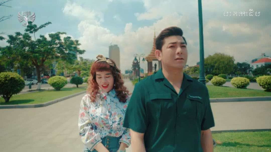 កុំថាបងល្ងង់ - TNAOT