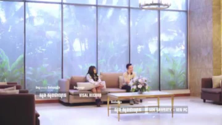 យកចិត្តទុកដាក់លើម្នាក់នេះផង - TNAOT