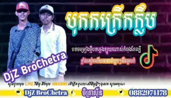 តែប៉ុណ្ណឹងកូនគេបង្គាប់ 5000 ដុល្លា - TNAOT