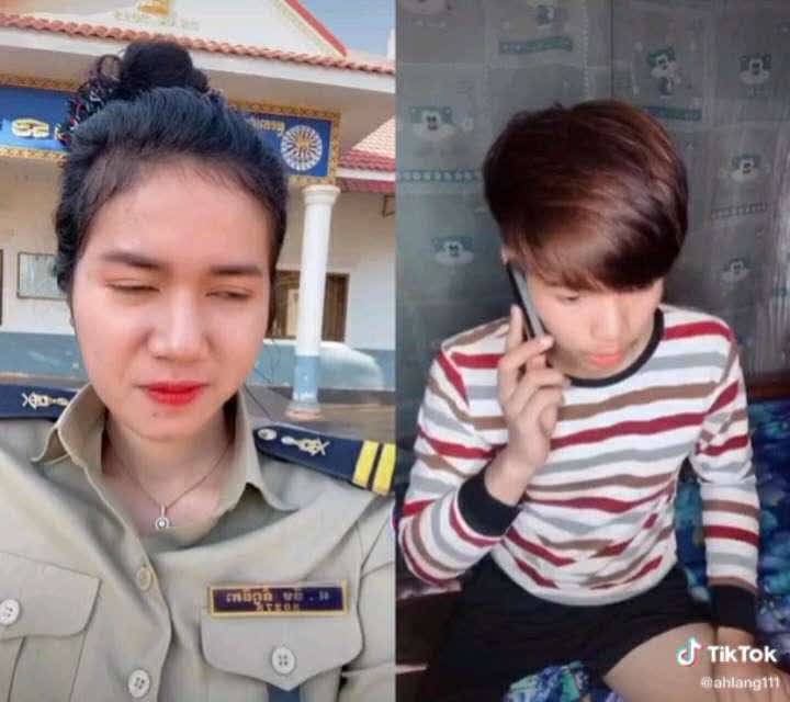 ពូលិសស្អាត - TNAOT