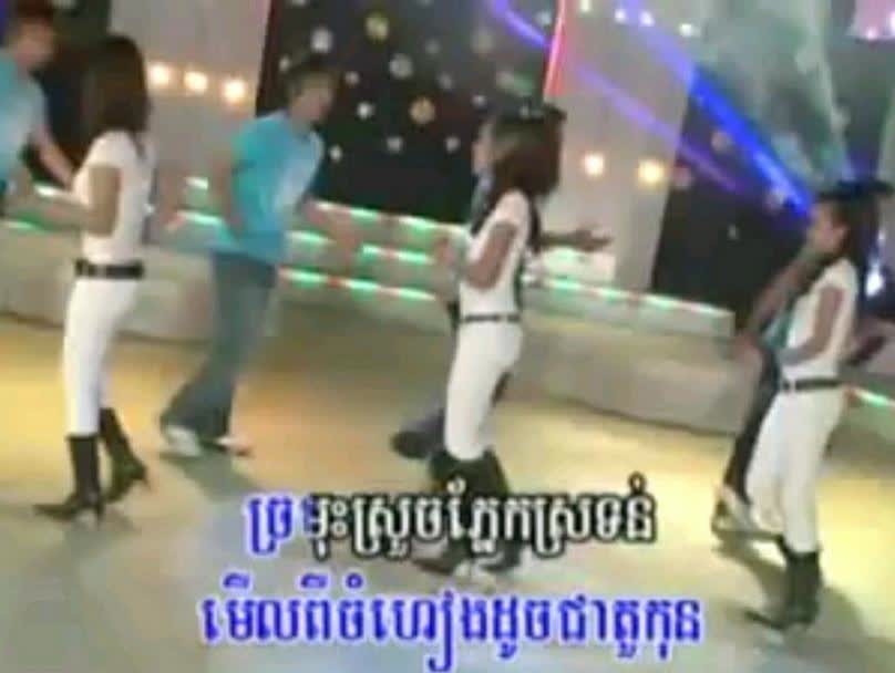 ស្អាតគួរគយគន់ - TNAOT