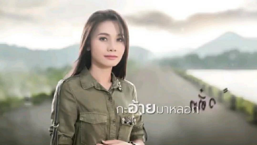 បទមនោសញ្ចេតនាថៃពិរោះណាស់ - TNAOT