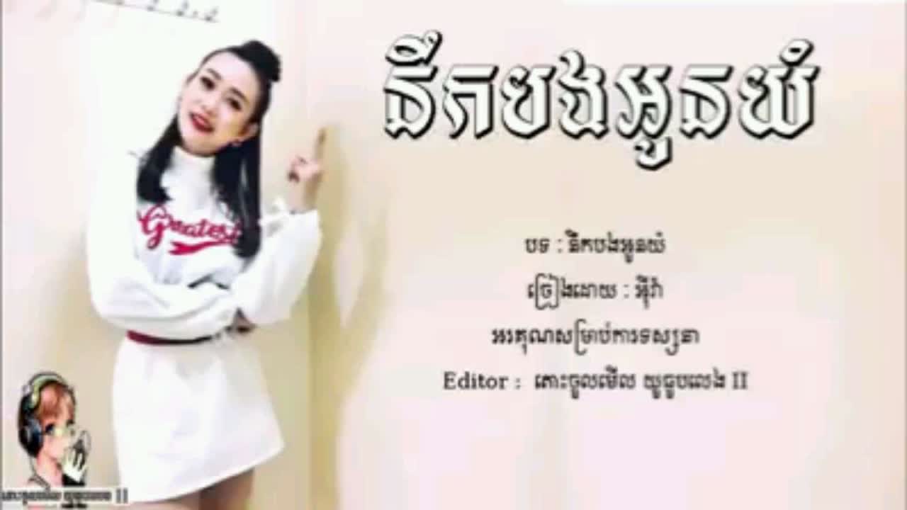 ចម្រៀងខ្មែរ7.30 - TNAOT