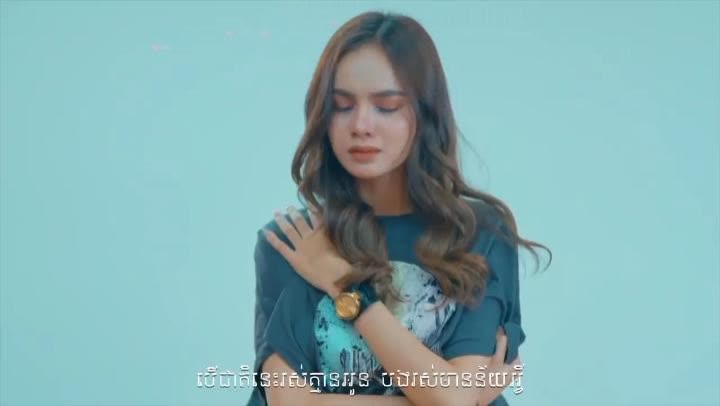 មករកបងមក - TNAOT