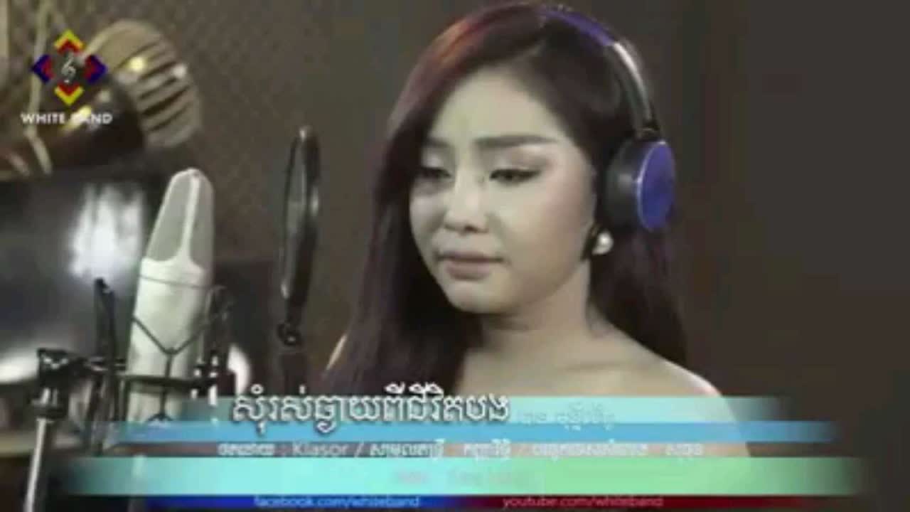 ចម្រៀងខ្មែរ7.59 - TNAOT