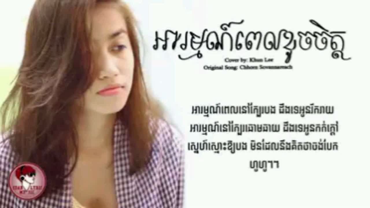 ចម្រៀងខ្មែរ7.47 - TNAOT