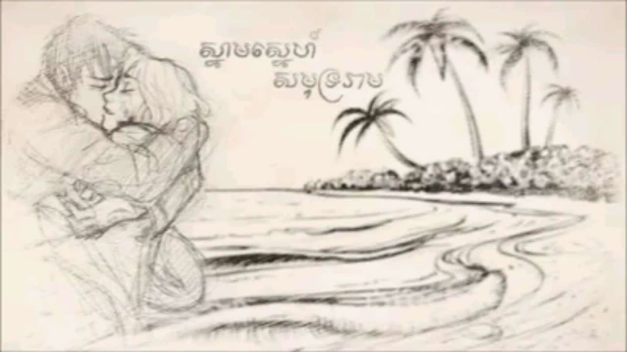 ចម្រៀងខ្មែរ7.77 - TNAOT