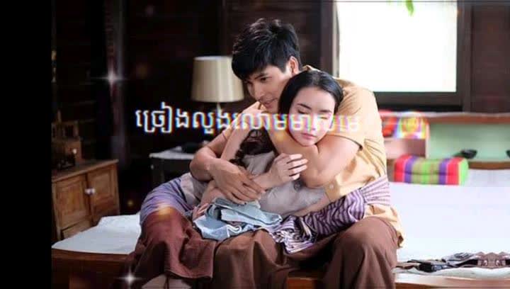 🌃យប់ហេីយគេងទៅបងនៅច្រៀងបំពេរ - TNAOT