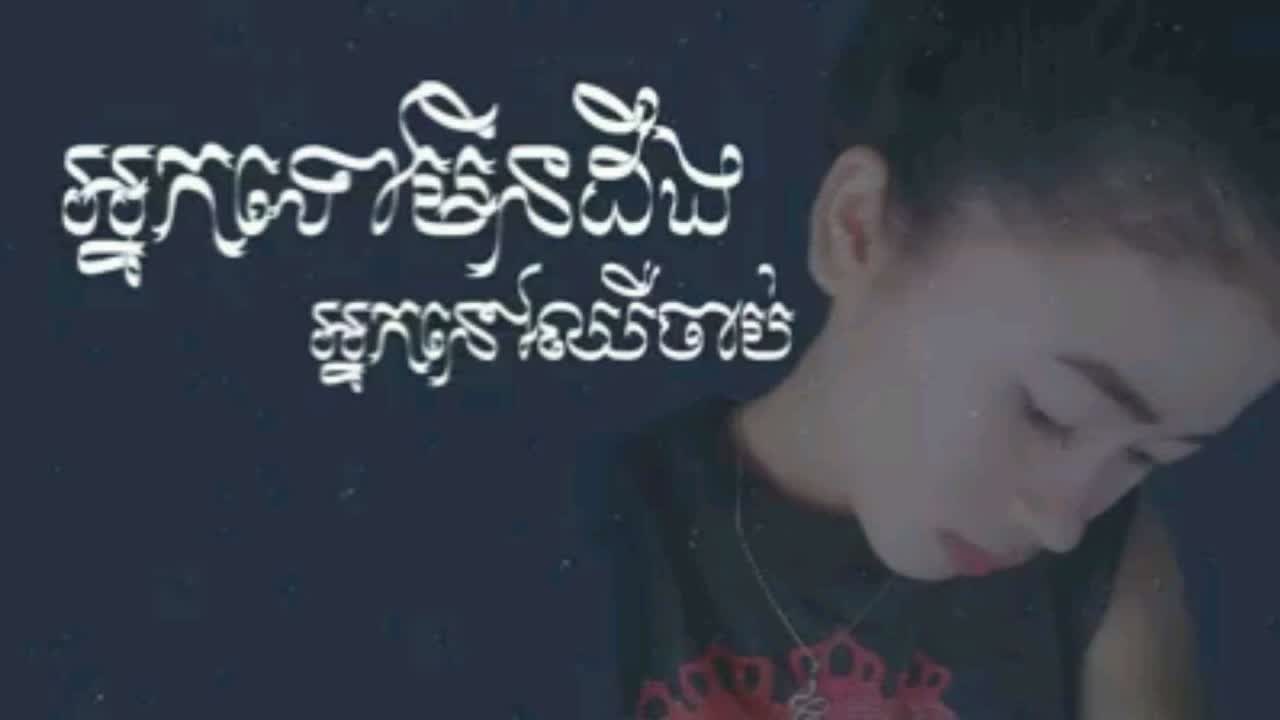 ចម្រៀងខ្មែរ5.99 - TNAOT