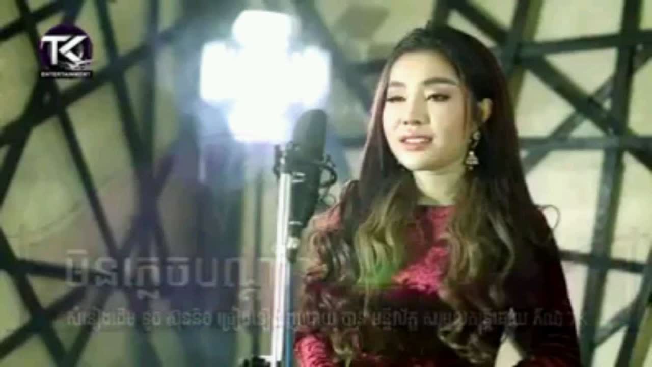 ចម្រៀងខ្មែរ7.88 - TNAOT