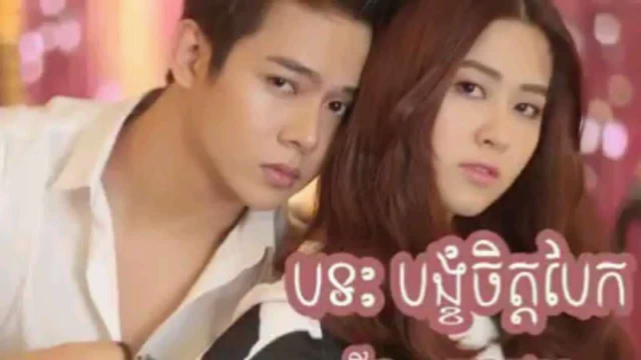 ចម្រៀងខ្មែរ7.89 - TNAOT