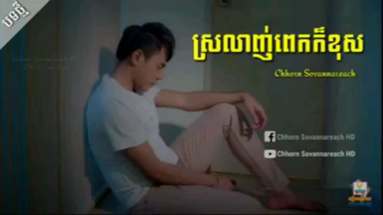 ចម្រៀងខ្មែរ7.71 - TNAOT