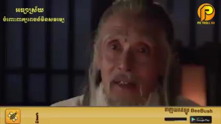 pu troll kh#fun# - TNAOT