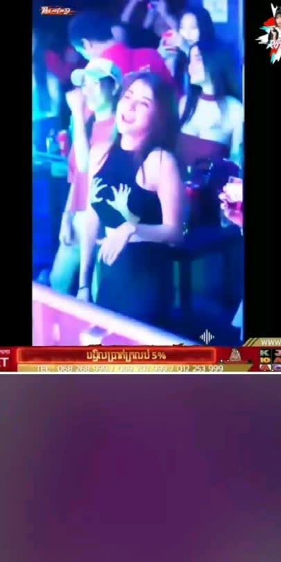 ថ្មីៗរីមិច2021 - TNAOT