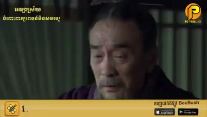 pu troll kh#fun# - TNAOT