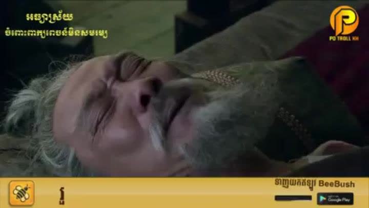 pu troll kh#fun# - TNAOT