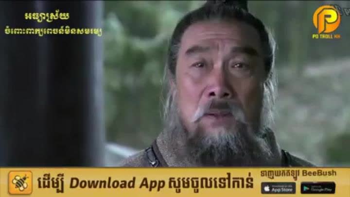 pu troll kh#fun# - TNAOT