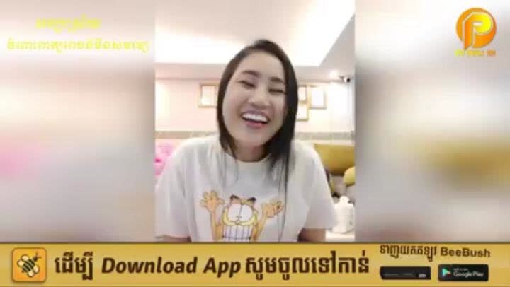 pu troll kh#fun# - TNAOT