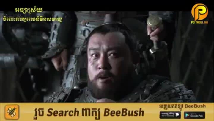 pu troll kh#fun# - TNAOT