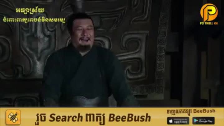 pu troll kh#fun# - TNAOT