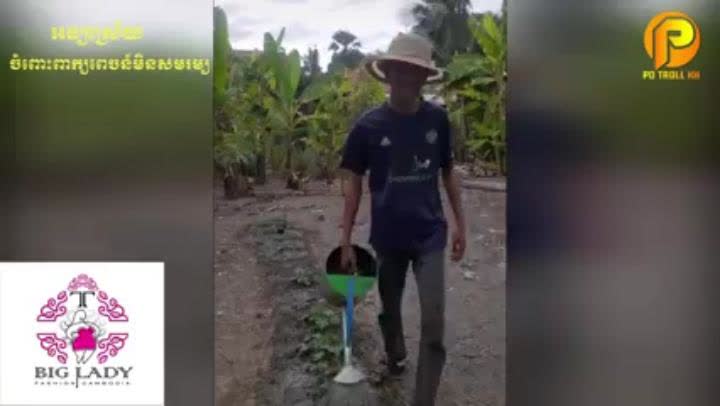 pu troll kh#fun# - TNAOT