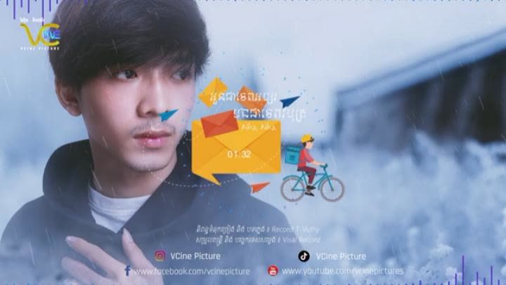 អូនជាទេពអប្សរបងជាទេវបុត្រ - Nha Nha - TNAOT