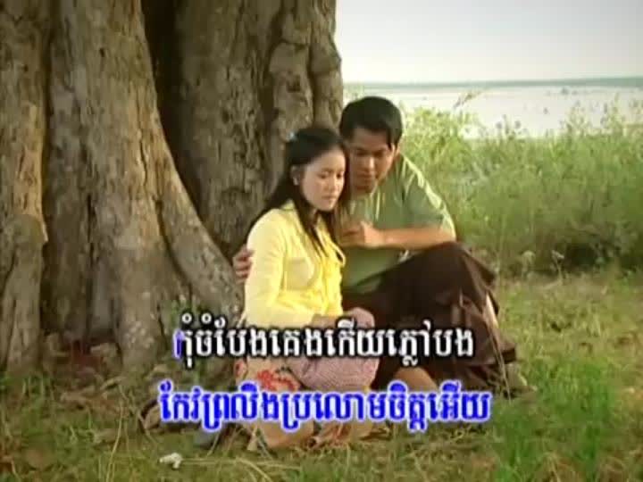 រូបពីរជីវិតមួយ - TNAOT