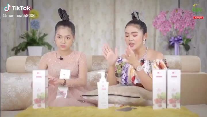 Wow ស្អាត - TNAOT