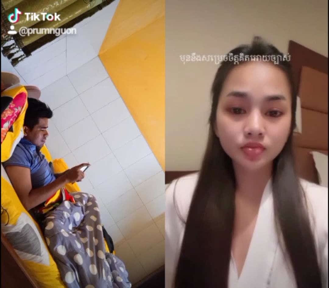 ការកែសម្ភស្ស - TNAOT