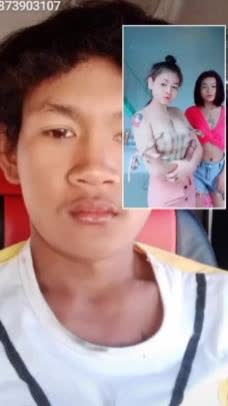 សាក់ប្រលាកកាយ - TNAOT